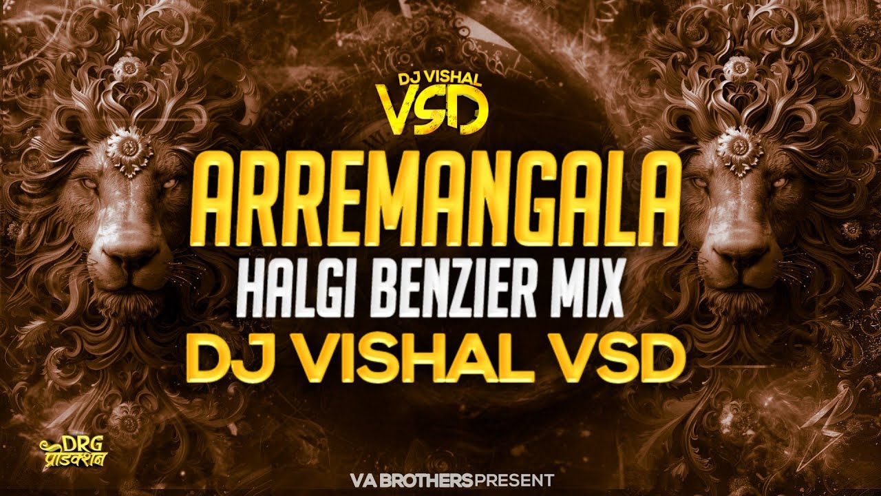 ARREMANGALA × HALGI BENZIER MIX × DJ VISHAL VSD | AREMANGALA HALGI ...
