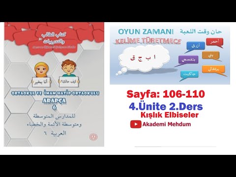 6.Sınıf Arapça Ders Kitabı Cevapları 4.Ünite 2.Ders Sayfa 106 107 108 109 110