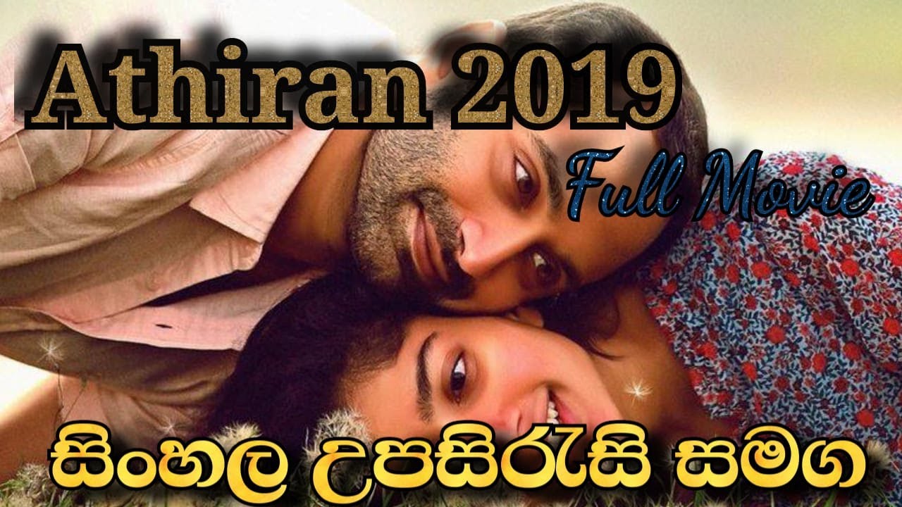 Athiran 2019 With Sinhala Subtittle. Tamil Movie, Athiran With Sub - YouTube