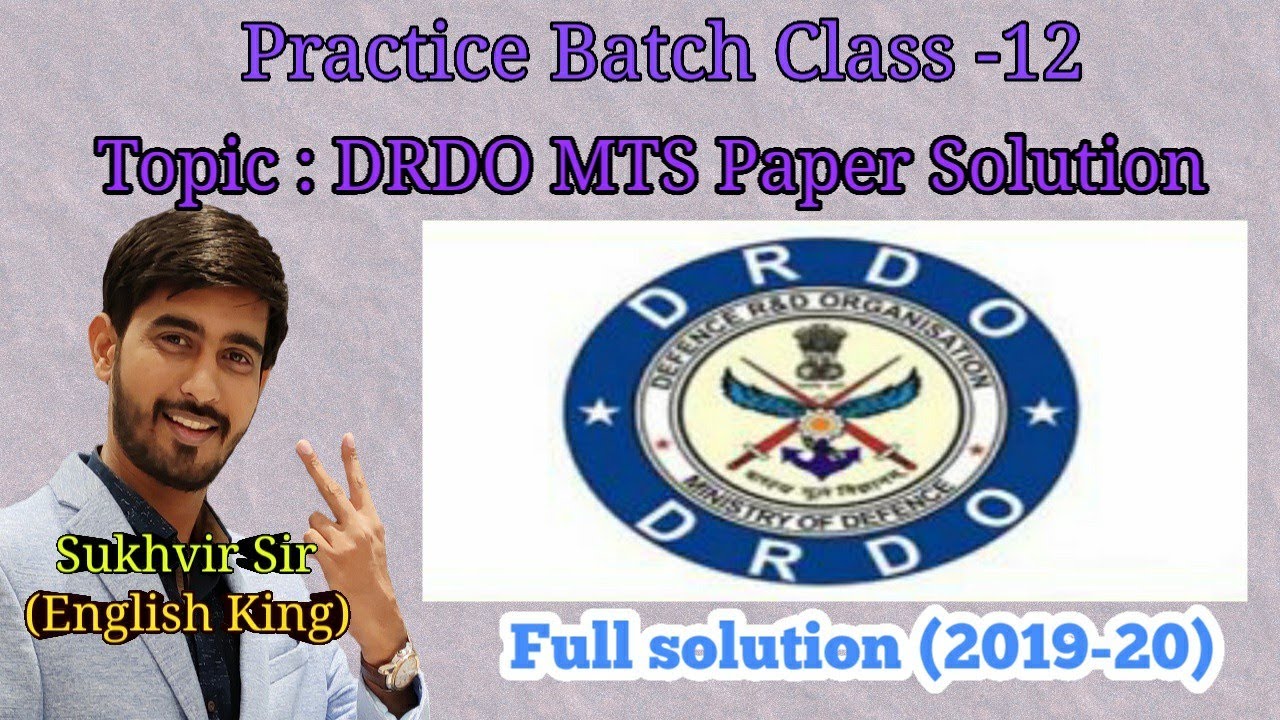 DRDO MTS Solution | DRDO MTS Paper Solution | DRDO MTS previous year ...