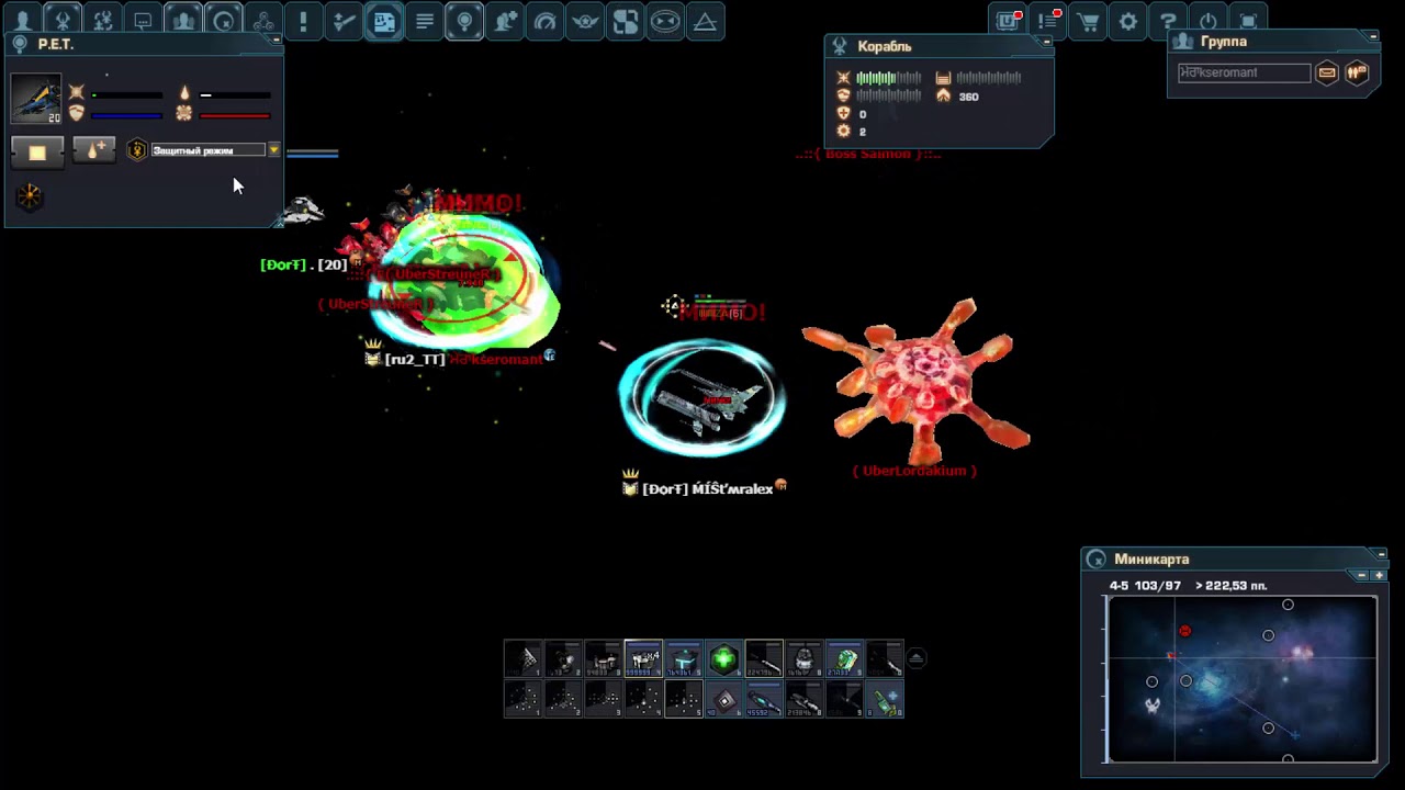 DarkOrbit ru123 ЗАКАТ ВЕЧЕН....... - YouTube