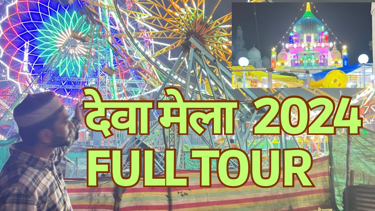 देवा मेला 2024 धूमधाम से लगा है | Dewa mela 2024 | Dewa mela | Deva ...
