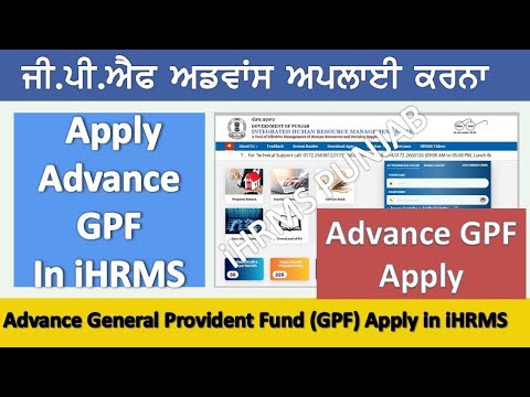 How to Apply Advance GPF in iHRMS @Employeestutorial - YouTube