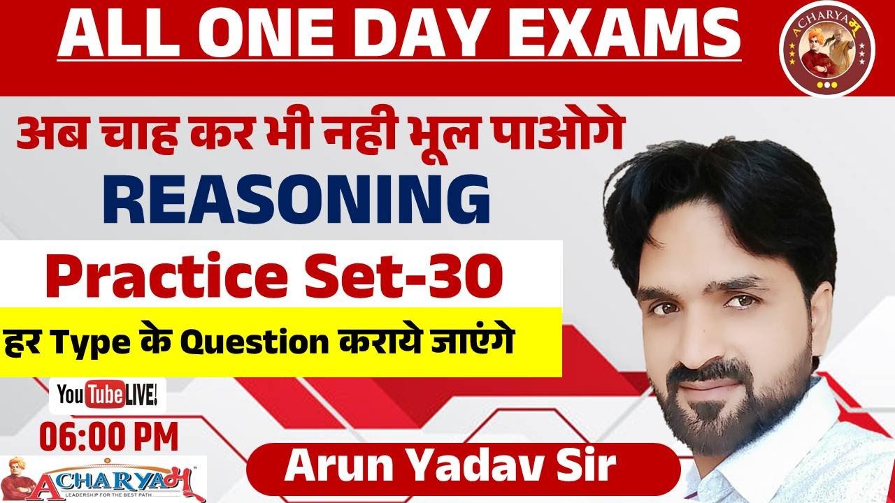 ALL ONE DAY || PRACTICE 30 || ACHARYAM || REASONING BY ARUN SIR ...