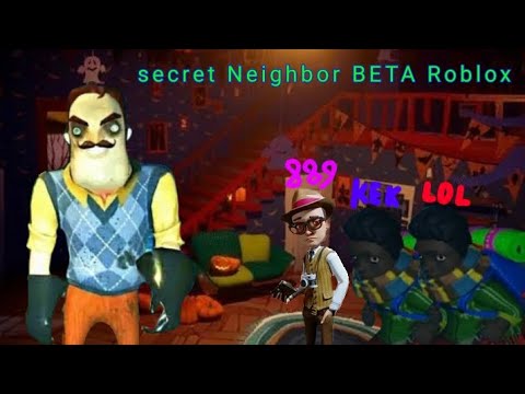 Secret Neighbor BETA in Roblox § KeK=BAGGER LoL=BAGGER § секрет соседа ...