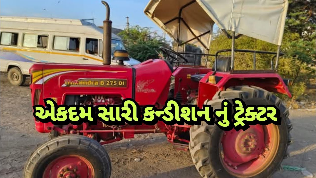 (1) Mahendra b 275di.Mo..8128877459 - YouTube