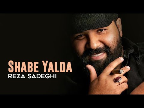 Reza Sadeghi - Shabe Yalda | OFFICIAL TRACK  رضا صادقی - شب یلدا