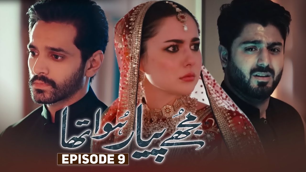 Janaza Dushman ka Bhi ho tu Rona a jata hai Ye tu Phir Mohabbat thi ...