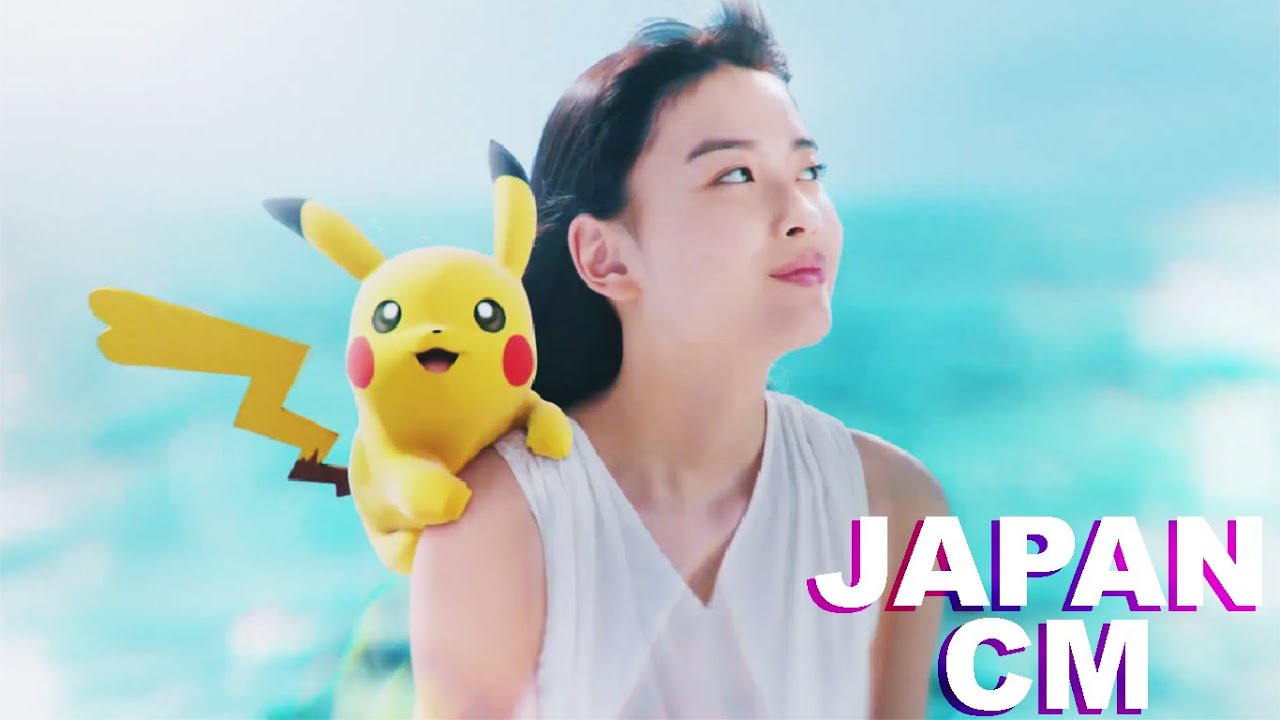JAPANESE COMMERCIALS 2021 | FUNNY, WEIRD & COOL JAPAN! #6 - YouTube