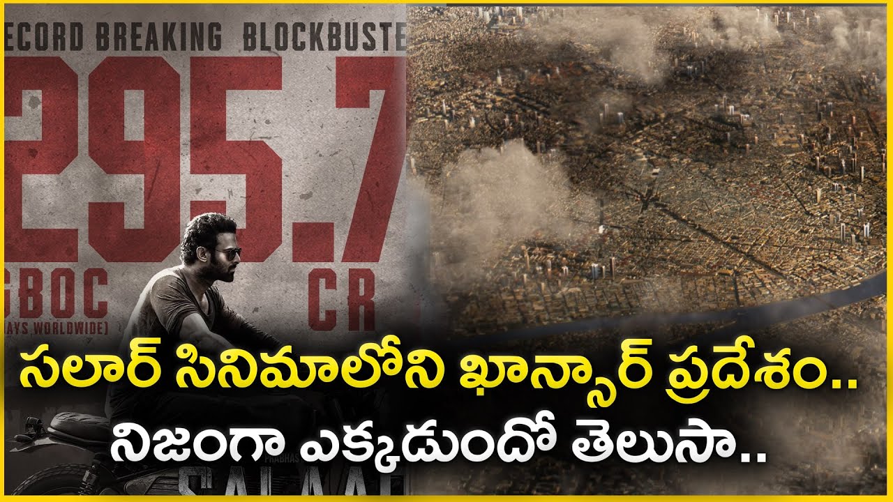 Salaar Khansar City | Salaar Movie Khansar City | Prabhas | Telugu ...