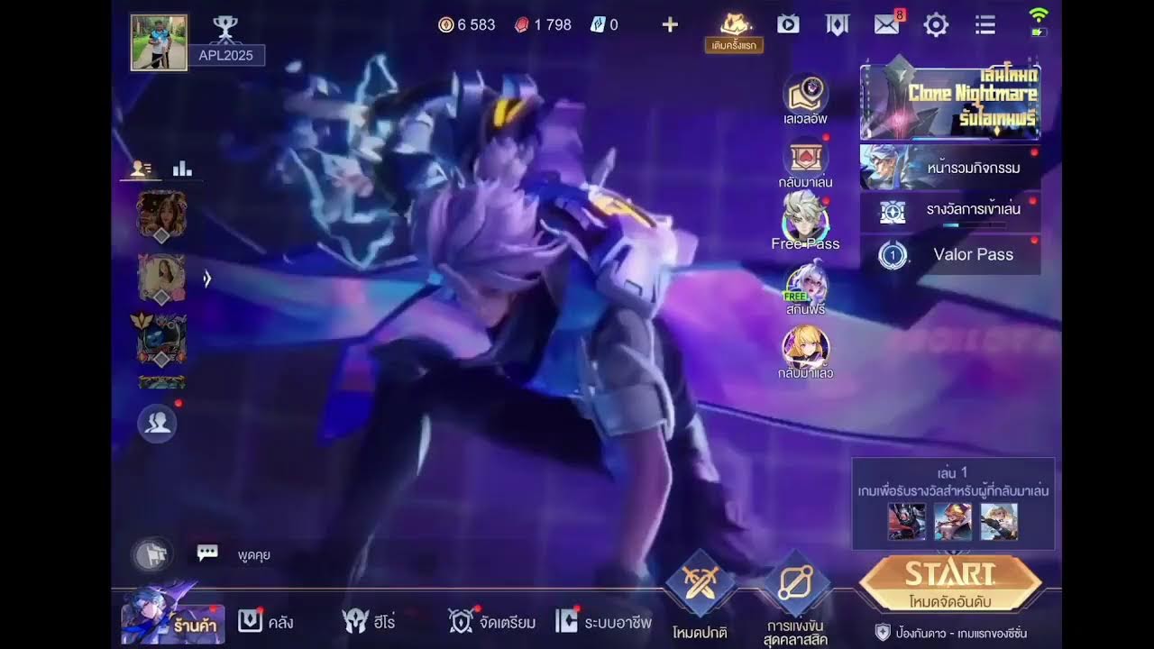 Rov PreTest ss1 - YouTube