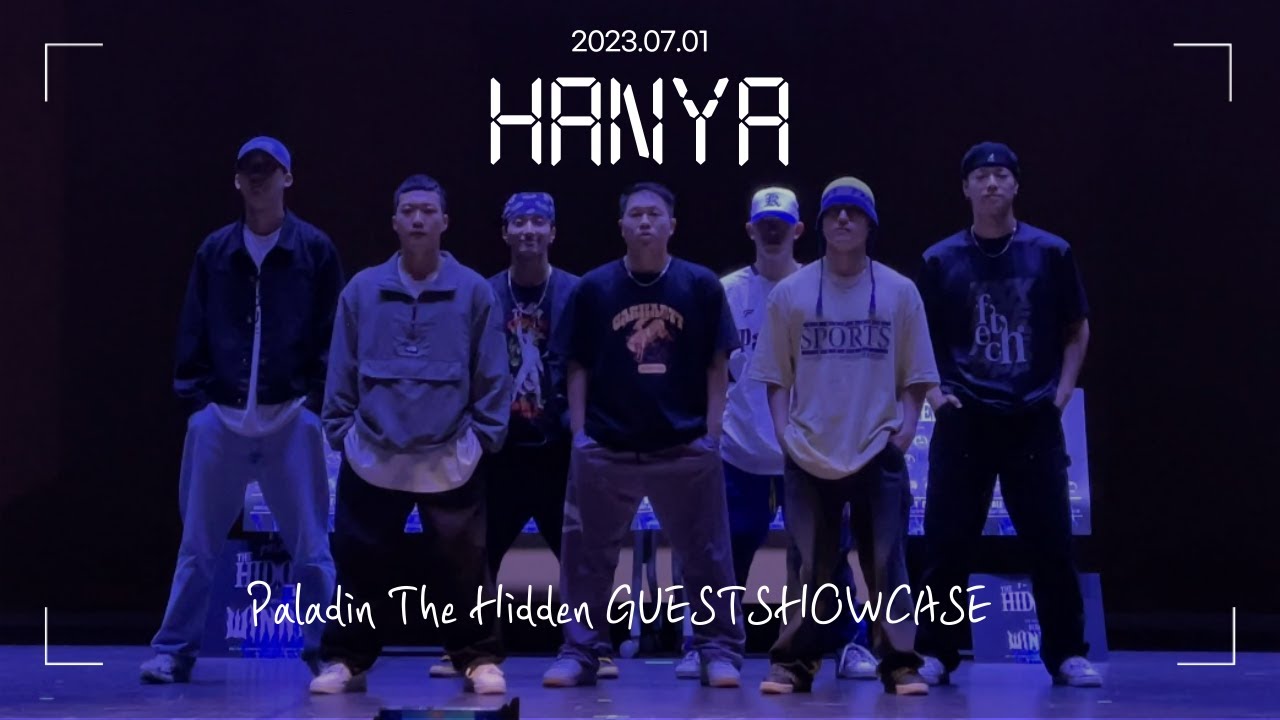 20230701 HANYA Paladin The Hidden Guest Show | 한야 게스트쇼 폼 미쳤다-! - YouTube