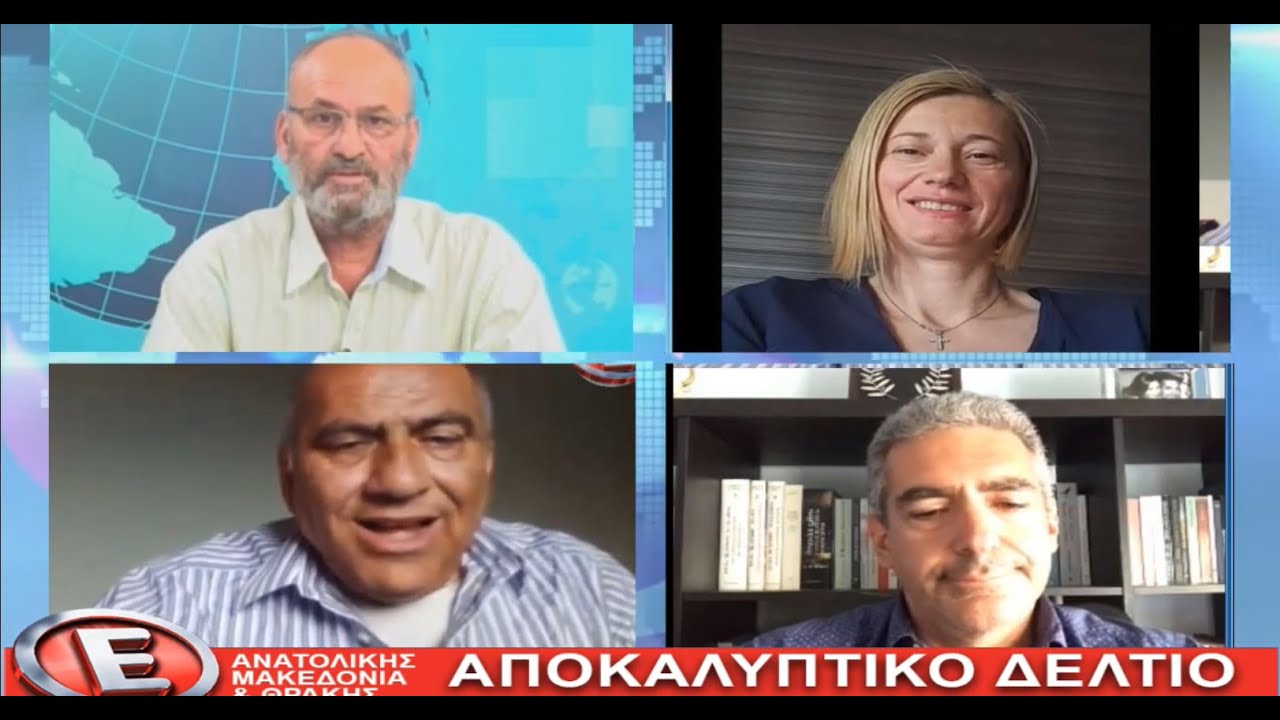 Η Ραχήλ Μακρή στο Κεντρικό Δελτίο Ειδήσεων του Epsilon ΑΜΘ | 05.06.2020 ...