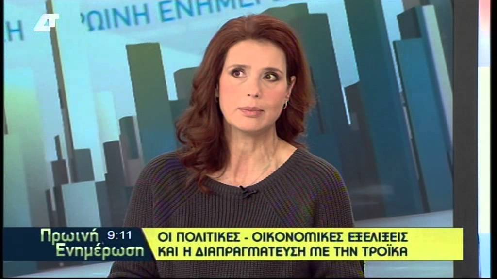 ΚΑΤΕΡΙΝΑ ΜΠΑΤΖΕΛΗ ΣΤΗΝ "ΠΡΩΙΝΗ ΕΝΗΜΕΡΩΣΗ" ΣΤΗ ΔΗΜΟΣΙΑ ΤΗΛΕΟΡΑΣΗ 3/2 ...
