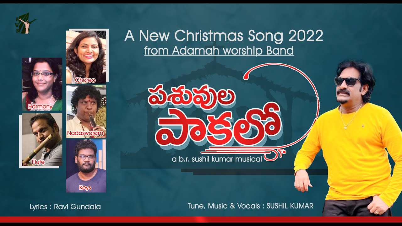 Pasuvula Paakalo/New Christmas song 2022/ Dance video/Sushil Kumar/AWB ...
