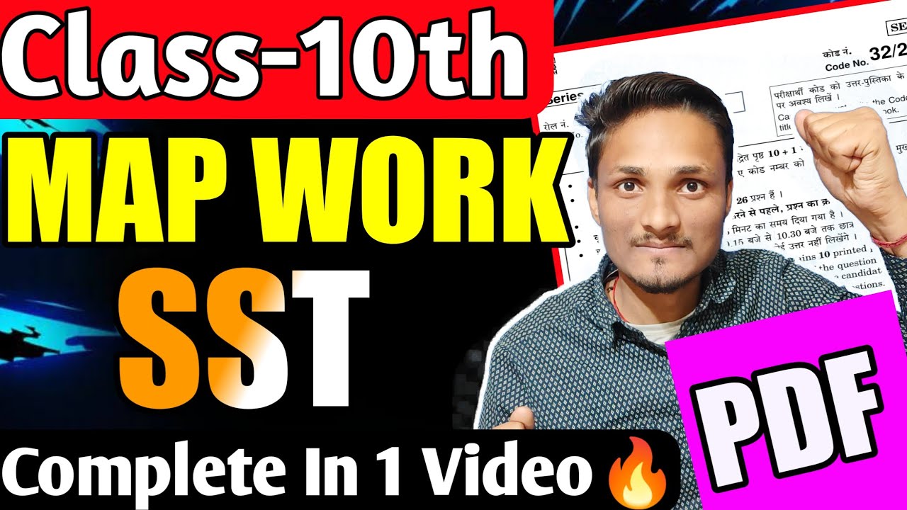 Yaha se aayega Class 10th Sst Map Questions🔥|15 March Social science ...