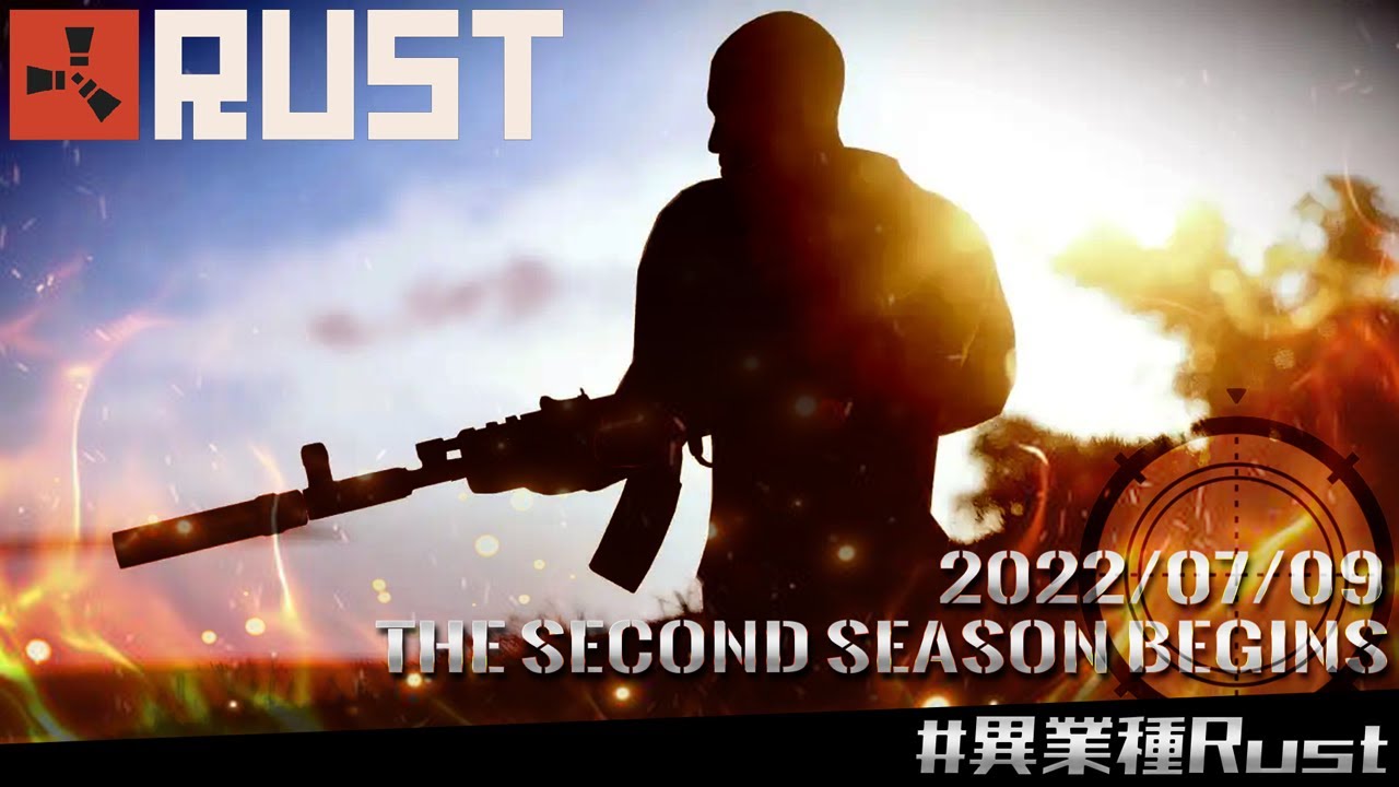 season2 異業種Rust PV【RUST】 - YouTube