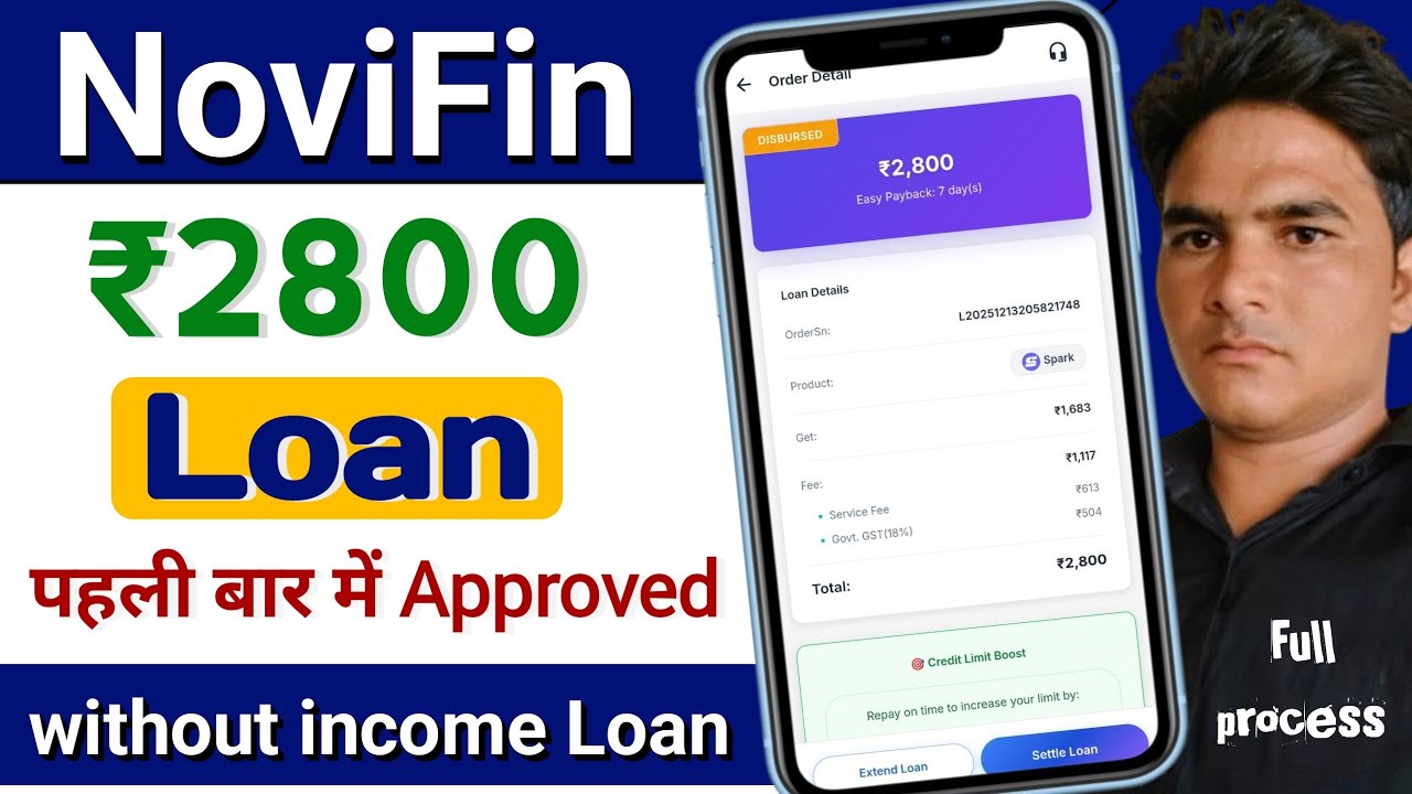 7 day loan app - new loan app 2025 today || Spark Loan App - YouTube