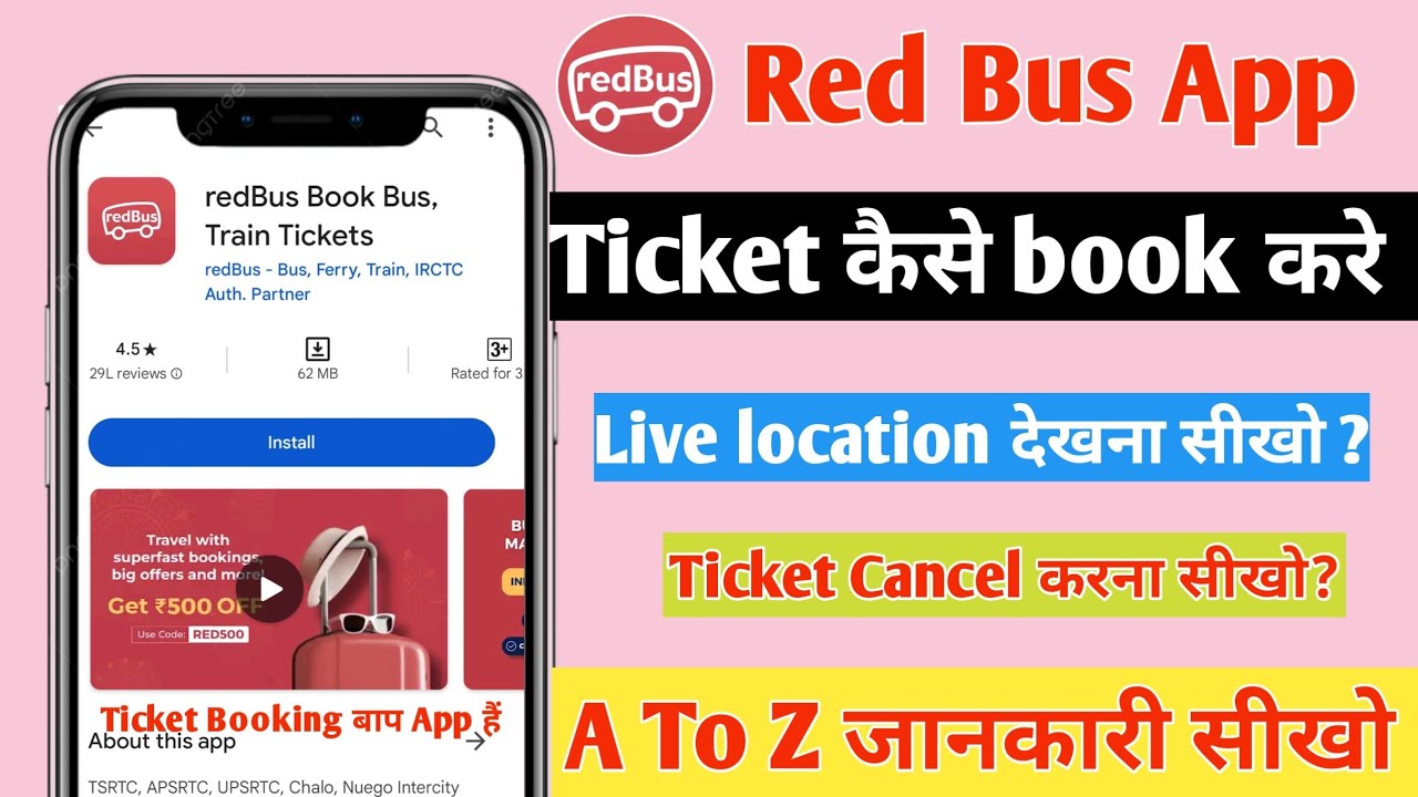 Red Bus App Ticket Kaise Book karen | How To Book Tickets Red Bus App ...