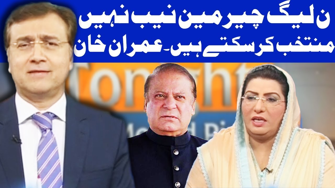 Tonight With Moeed Pirzada - 6 October 2017 | Dunya News - YouTube