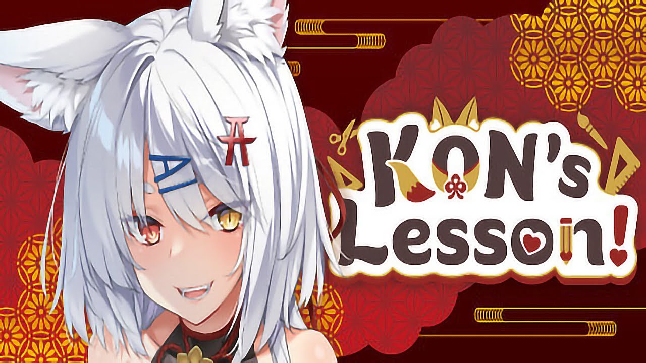 You Sold Your Soul To This Cute Nine Tail Fox Girl | Kon's Lesson ...
