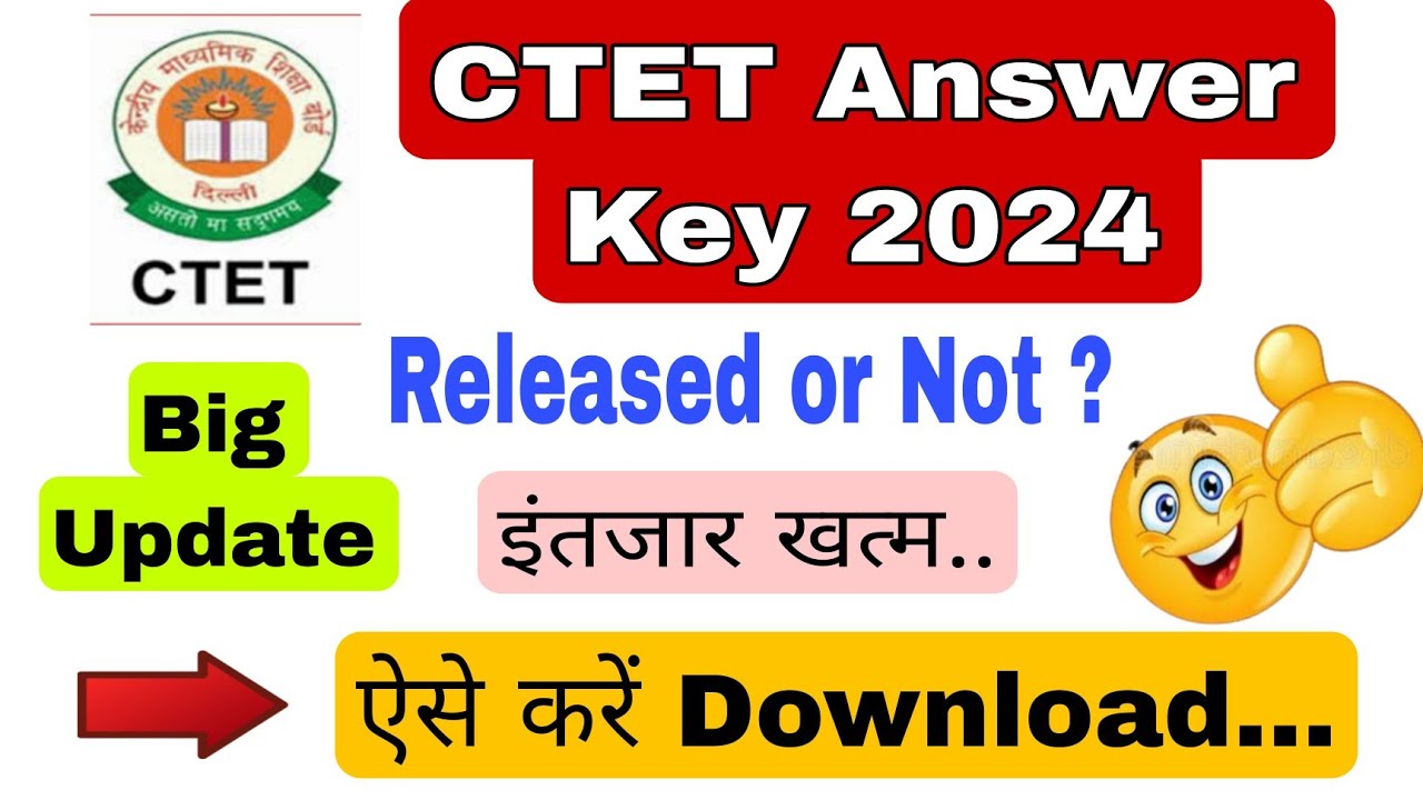 ctet answer key 2024 july | ctet answer key kab aayegi 2024 #ctet2024 # ...