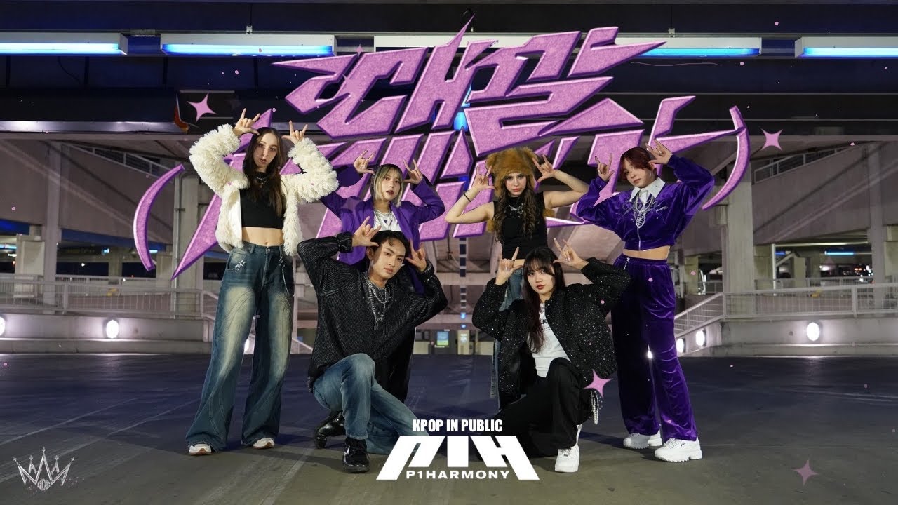 [KPOP IN PUBLIC | ONE TAKE] P1Harmony (피원하모니) - '때깔 (Killin' It)' Dance ...