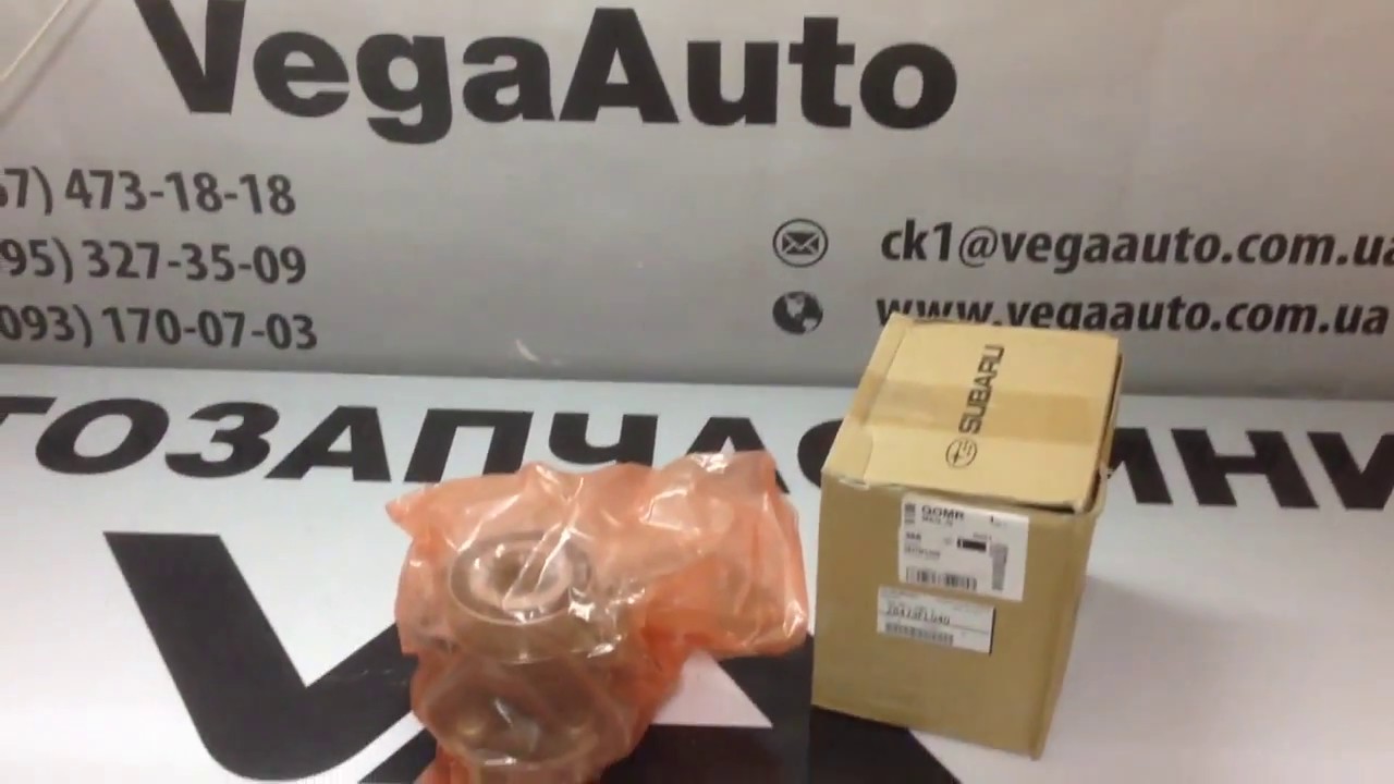 28473FL040 Subaru Задняя ступица - YouTube