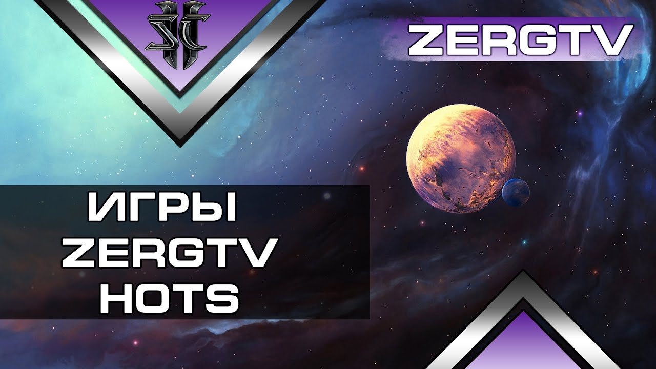 ZERGTV LADDER - Ничья в SC2 - PvP | StarCraft 2 - YouTube