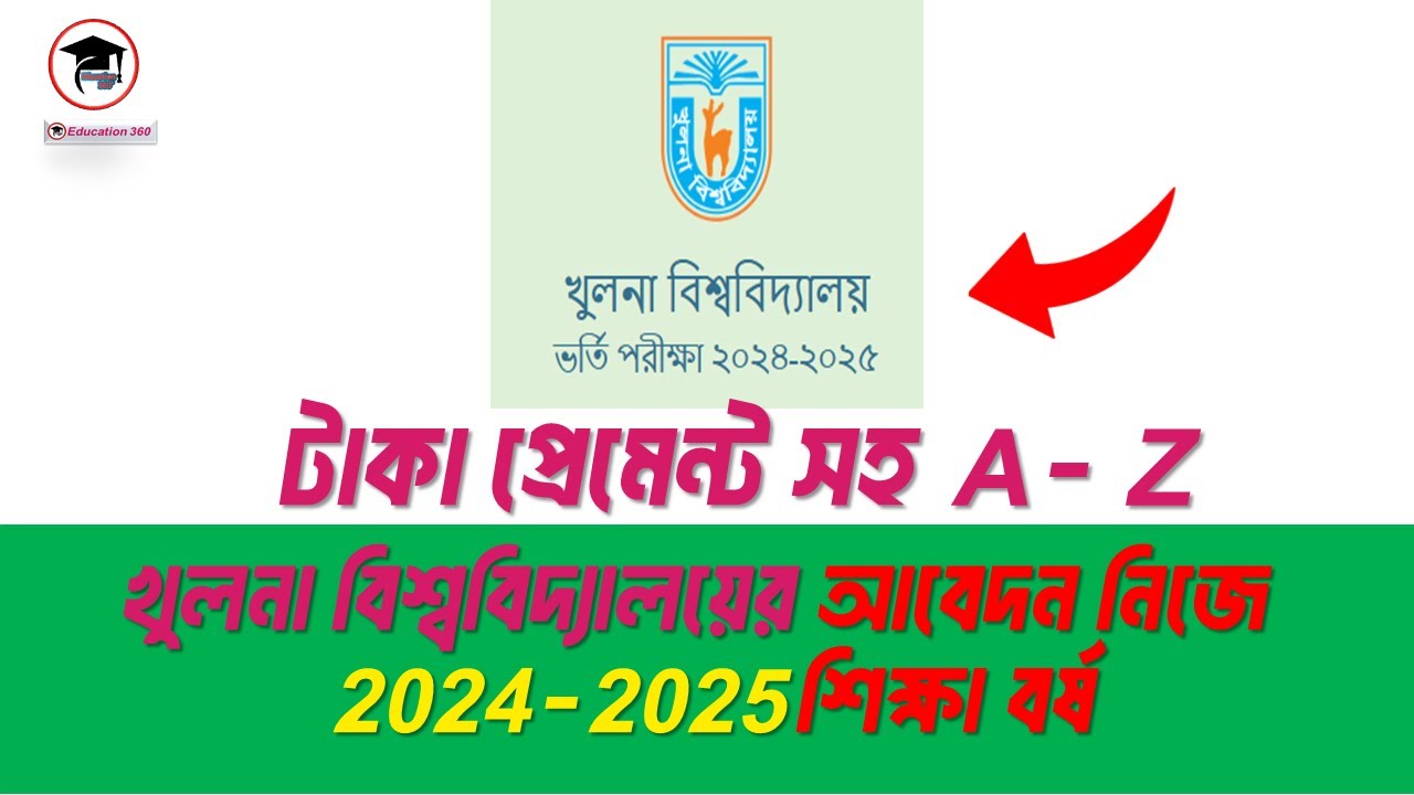 ku admission apply - how to apply ku admission 2025 KU Online Apply ...