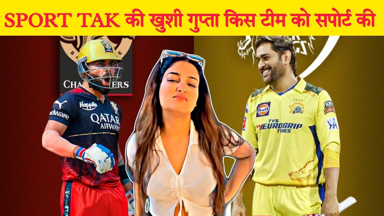 Sport Tak New Anchor Khushi Gupta पड़ीं मुश्किल में...... 😯 - YouTube