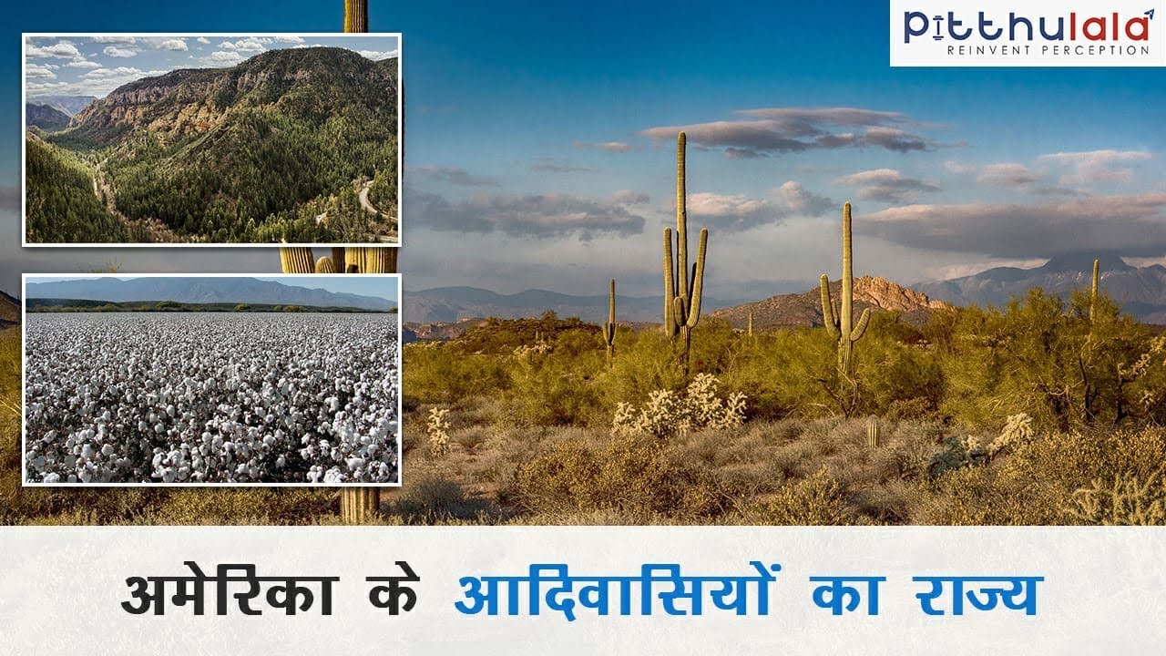 Arizona - The land of native Americans - YouTube