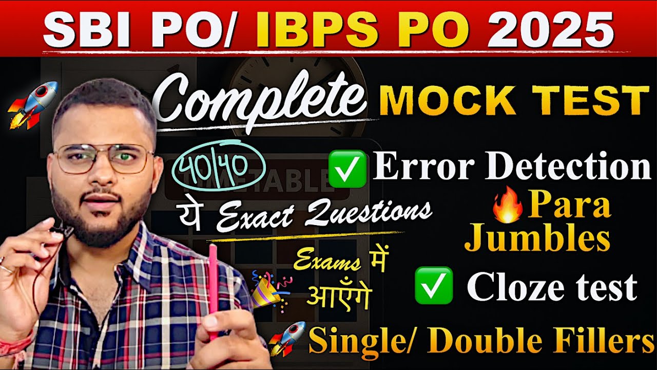 🔥IBPS PO LIVE MOCK TEST | Complete Practice in 1 Class🔥 SBI PO 2025 ...
