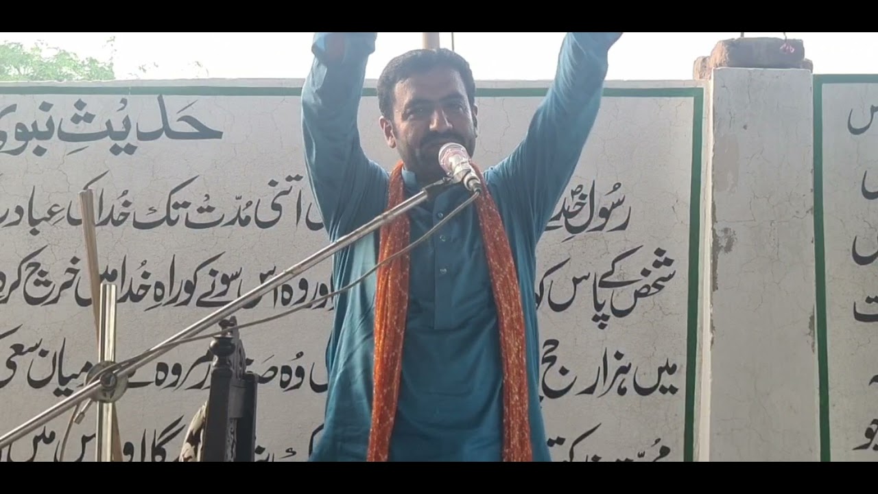 Jashan e Ghadeer 2021 - Allama Syed Asad Raza Bukhari - Shorkot - YouTube