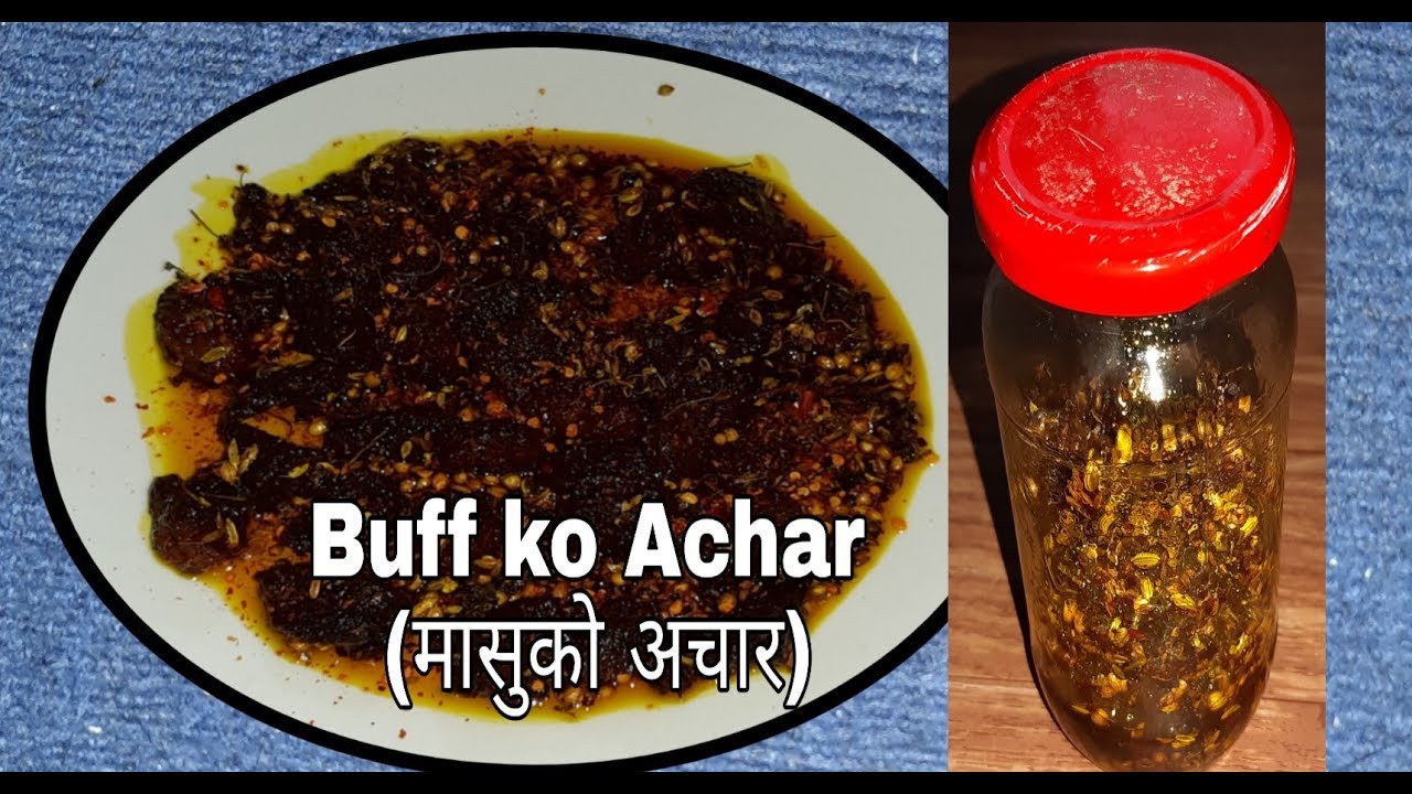 Buff ko Achar बनाउने तरिका || मासुको अचार || Masuko Achar || Meat ...