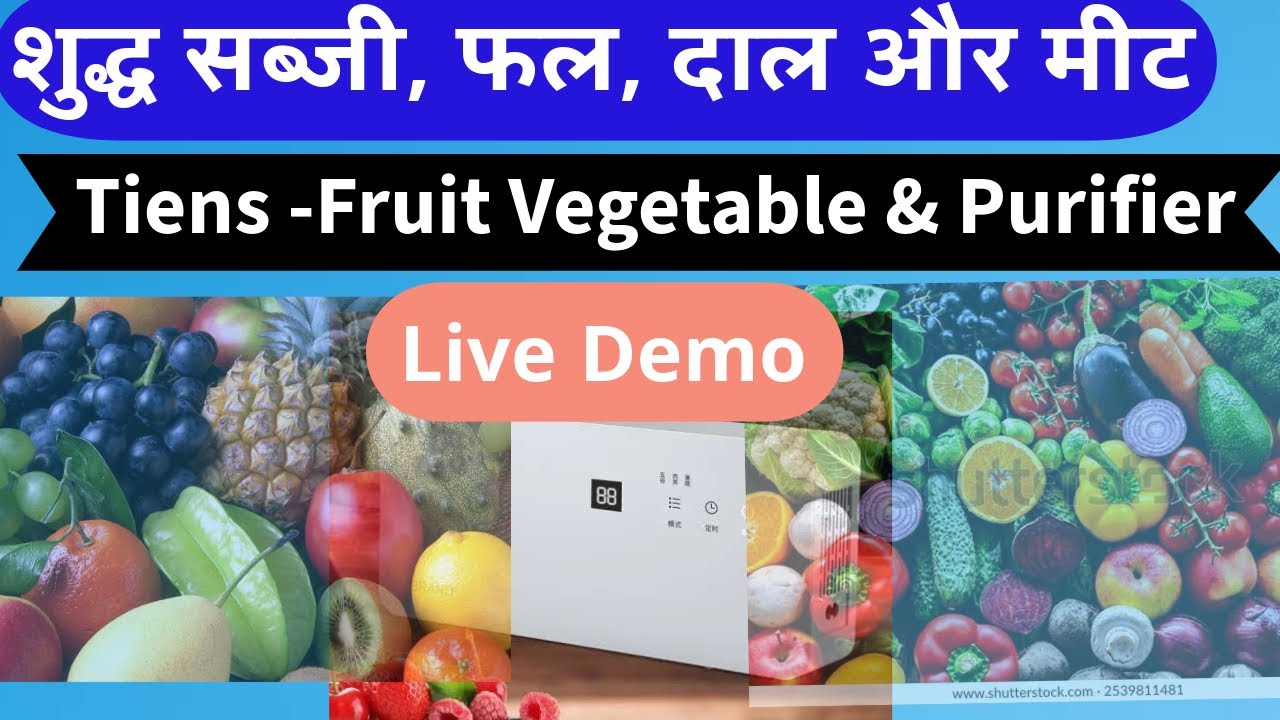 Tiens Fruit Vegetable & Purifiers Live Demo - YouTube