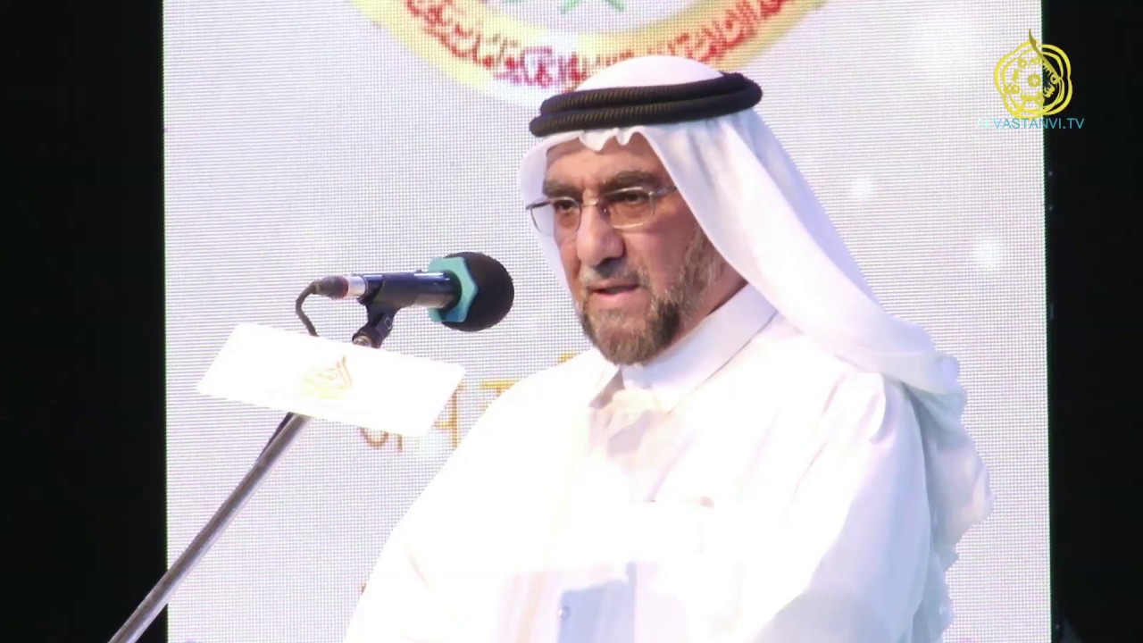 Sheikh Jasim Abdullah Jasim at 29th Annual Function of JIIU Akkalkuwa ...