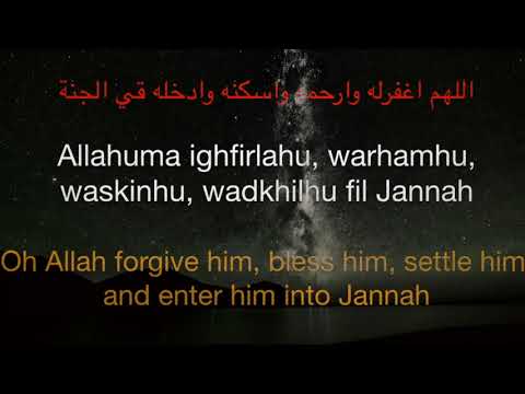 Dua for the deceased Male in Islam - Short Version