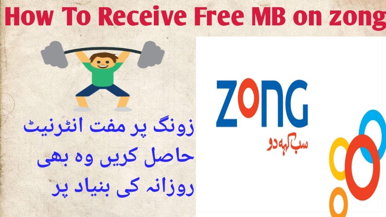 How to get free MB in 2020 on Zong - YouTube