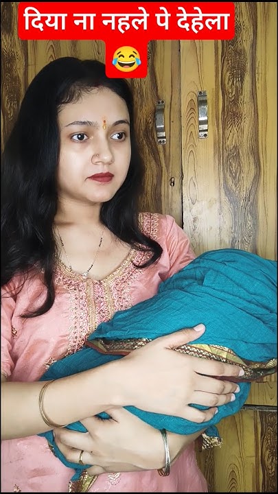 नहले पे देहेला 😂 #comedy #funny #viralvideo #trending #youtubeshorts #shorts #youtube #ytshorts ...