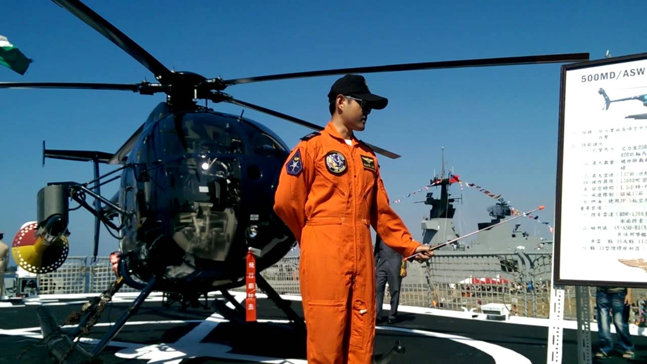 MD500 ASW Helicopter of the Taiwanese ROC Navy 中華民國海軍 MD-500 反潛直升機 ...