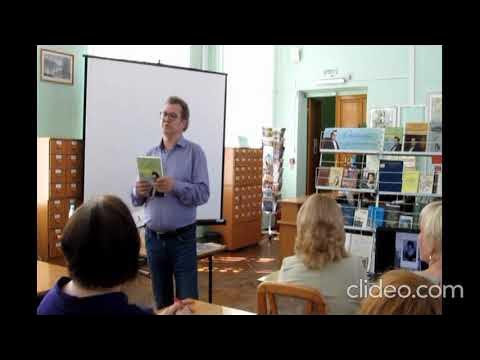 Презентация книги о Грибоедове - YouTube