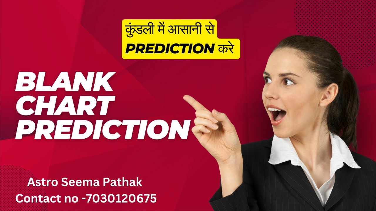 Blank chart prediction in easy and simple way - YouTube