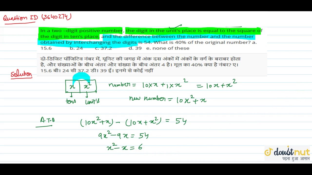 "In a two digit positive number, the digit in the units place is equal ...