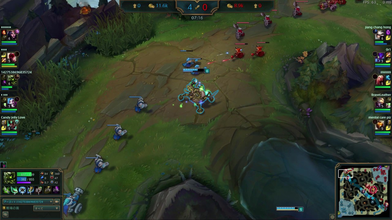 Ulgot vs Camille - YouTube