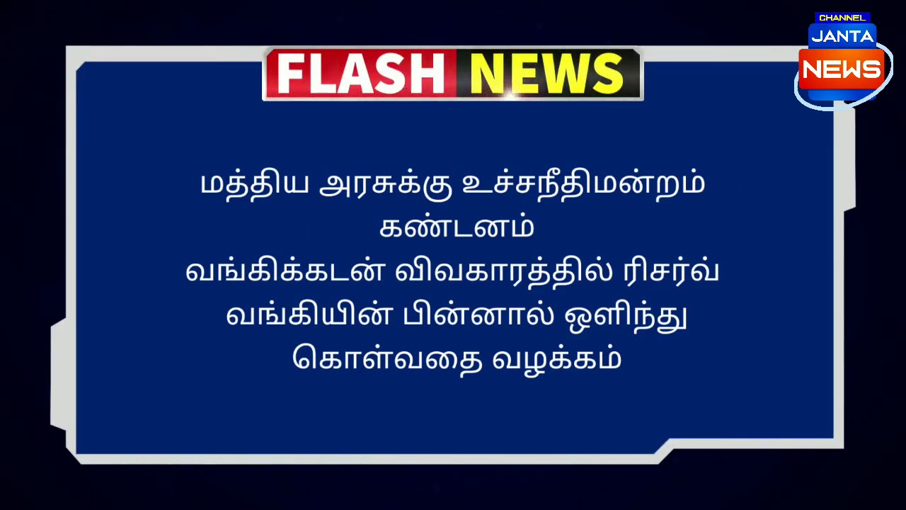 ||Morning News Update|| - YouTube