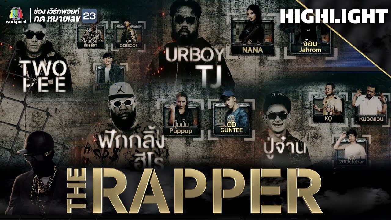 บทสรุป แต่ละโค้ช 16.04.61 | THE RAPPER - YouTube