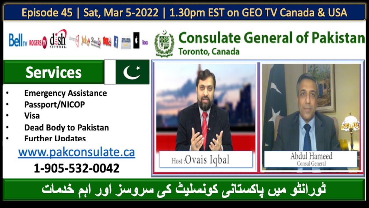 📣 EP-45 - Services Update - Consulate General of Pakistan Toronto - YouTube