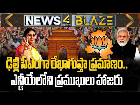 NEWS BLAZE || 1PM NEWS || NEWS UPDATES | LATEST NEWS |19-02-2024 ...