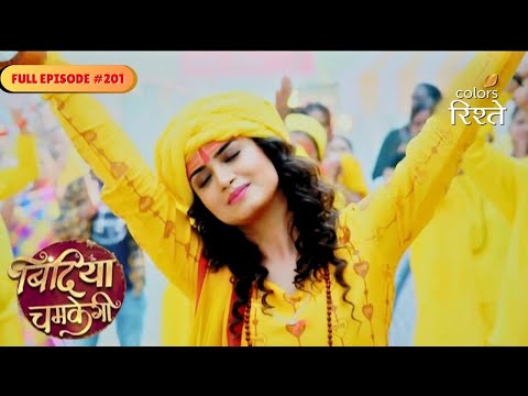 Bindiya Chamkegi | Payal began her new drama again | Full Ep - 201 | Colors Rishtey